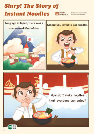 臺中市推動校園閱讀線上認證系統